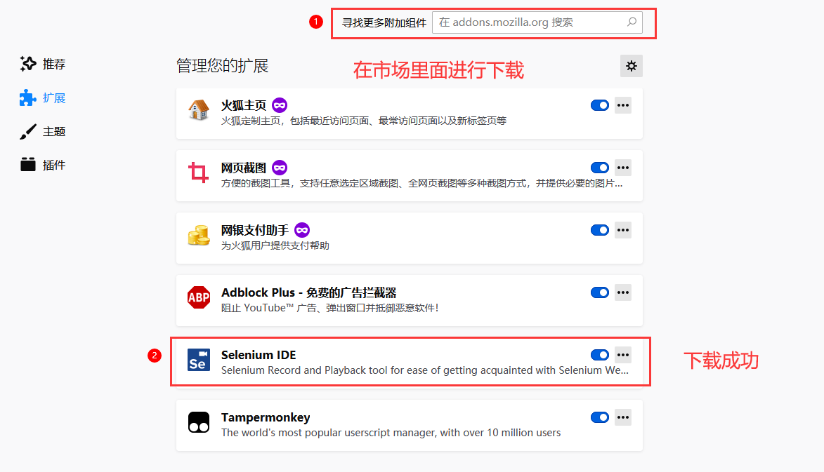 【selenium】导出成py脚本的基础使用seleniumide导出python Csdn博客 