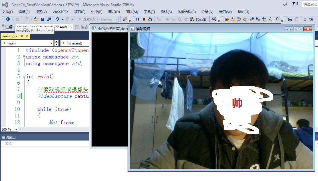 c 调用计算机的摄像头,C/C++ OpenCV读取视频与调用摄像头-CSDN博客