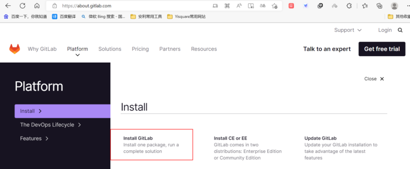 Gitlab的下载和安装教程and我的踩坑经验gitlab下载 Csdn博客 