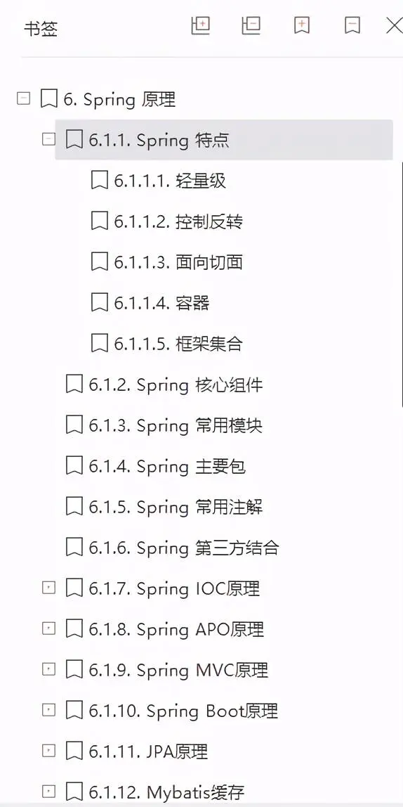 爱了，阿里P9开源分享内部Java核心开发手册覆盖P5到P8_java核心开发成长手册-CSDN博客