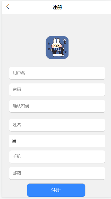 [精品毕设]Uniapp+SSM的校园新闻管理系统APP校园官网_基于uni-app的新闻管理系统-CSDN博客