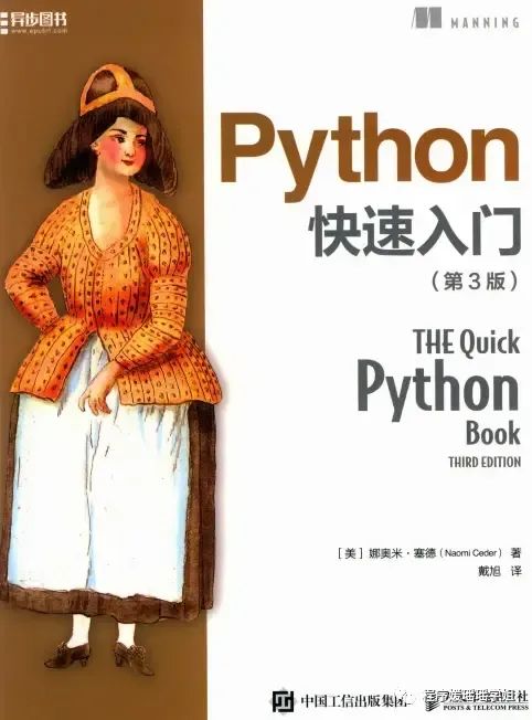 神仙级python入门教程（最详细），《python快速入门》，从看这篇开始！ 有其他语言基础 Python速成 Csdn博客