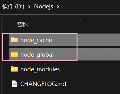 nvm管理/安装多版本Node.js-CSDN博客