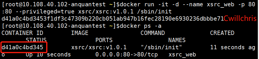 xsrc腾讯应急响应中心部署全网最详细教程-CSDN博客