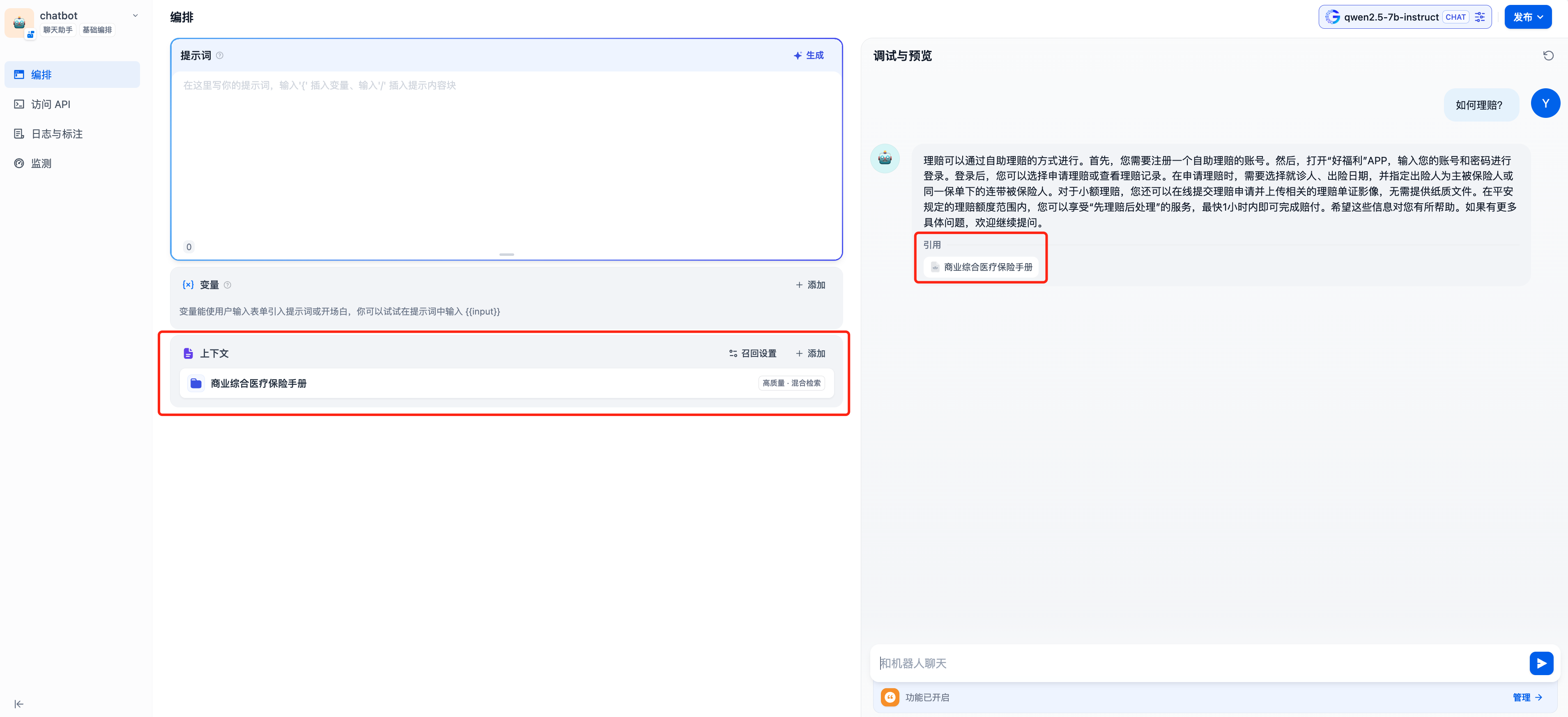 RAG三件套运行的新选择 - GPUStack_bge-reranker-v2-m3-CSDN博客