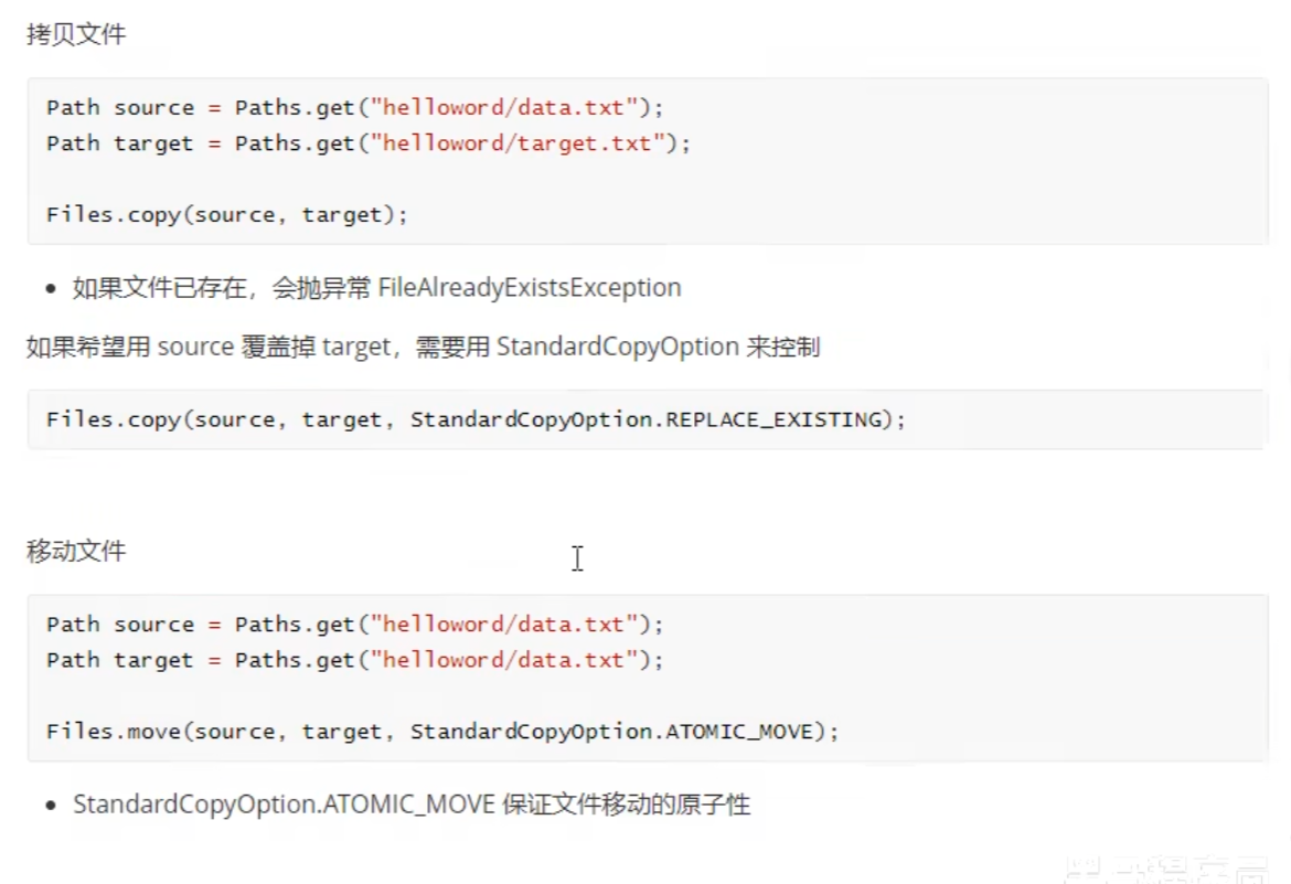 Netty笔记-NIO基础[三大组件,文件以及网络编程]_文件编程和网络编程-CSDN博客