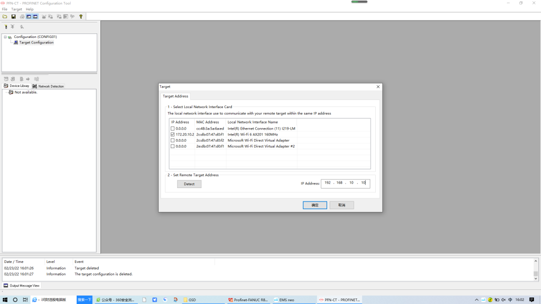 发那科机器人PROFINET 主站配置_profinet configuration tool-CSDN博客