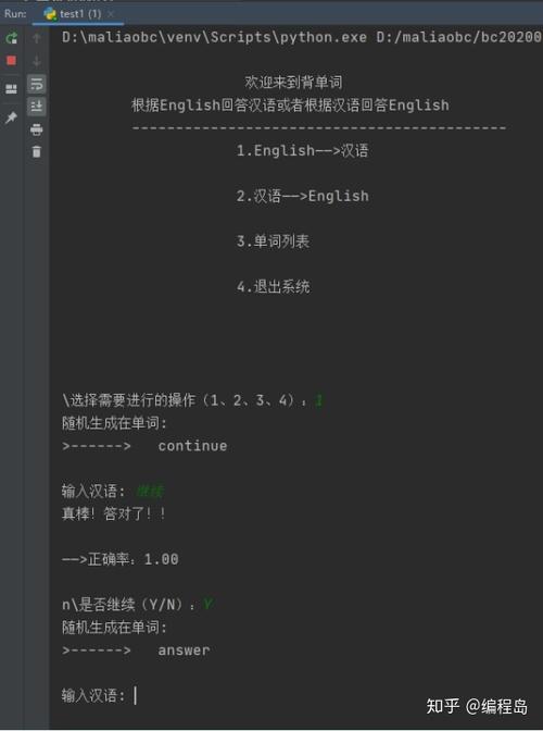 Python简单易懂的小程序 Python小程序开发教程 用python制作一个公式计算小程序 Csdn博客