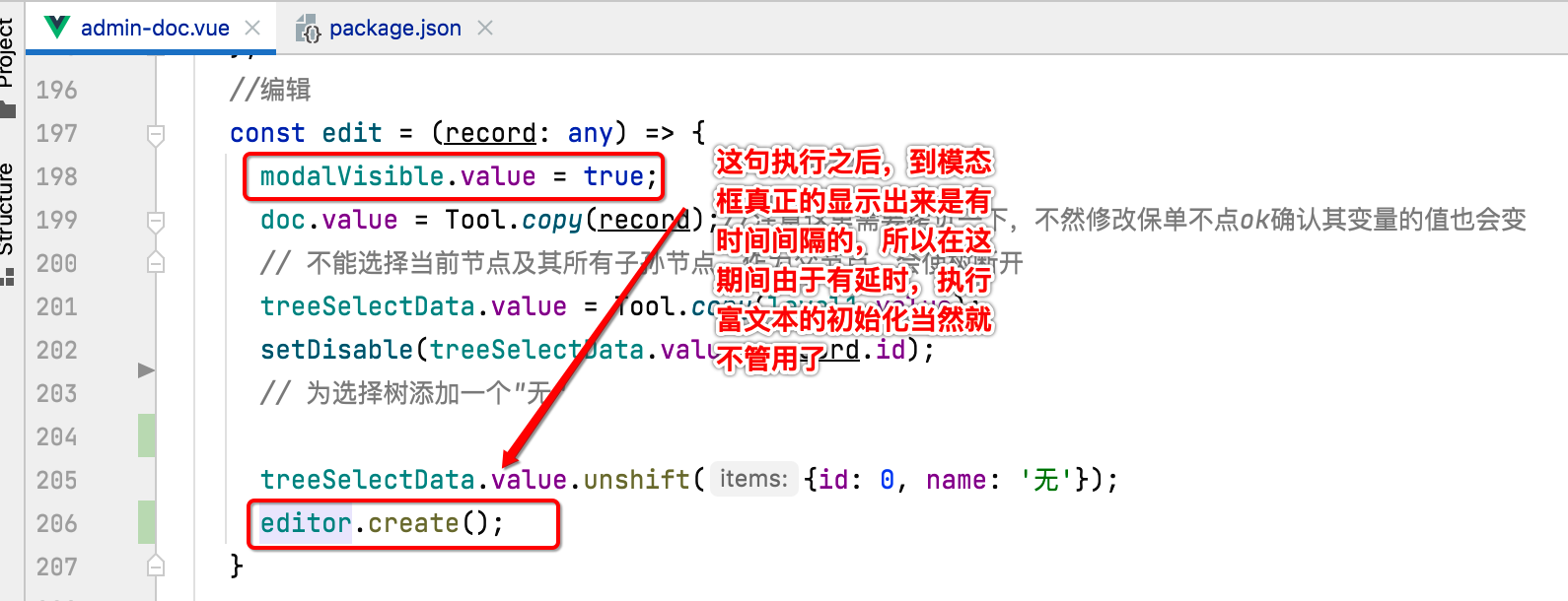 Spring Boot Vue3前后端分离实战wiki知识库系统<十> 文档管理功能开发二《springboot Vue3 前后端分离