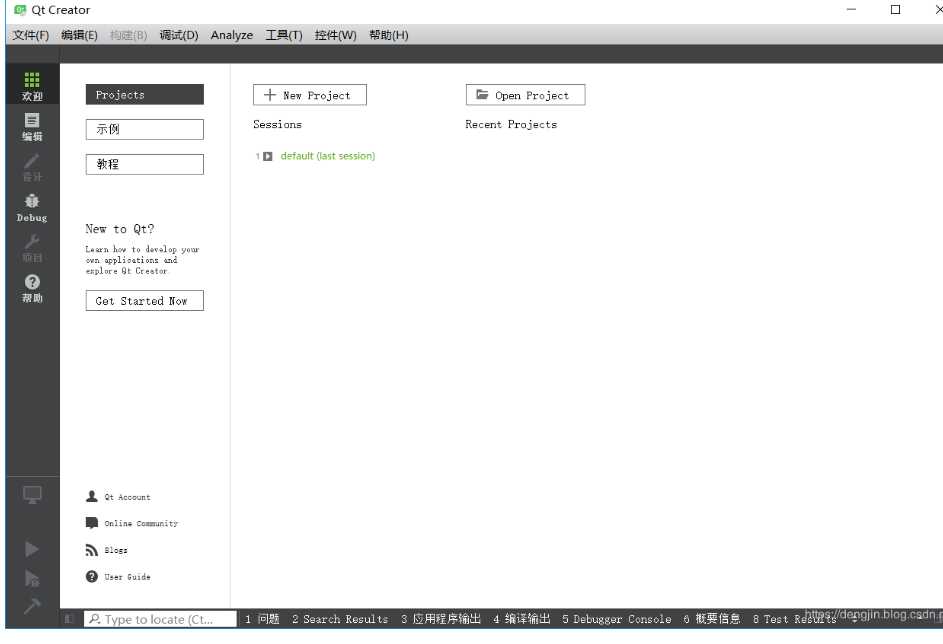 Qt：windows下Qt安装教程-CSDN博客
