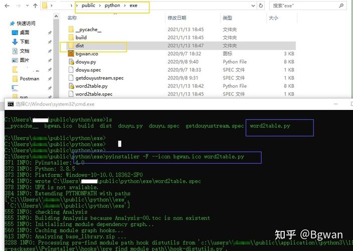 Python制作exe程序内存大python如何制作exe文件python生产。exe Csdn博客