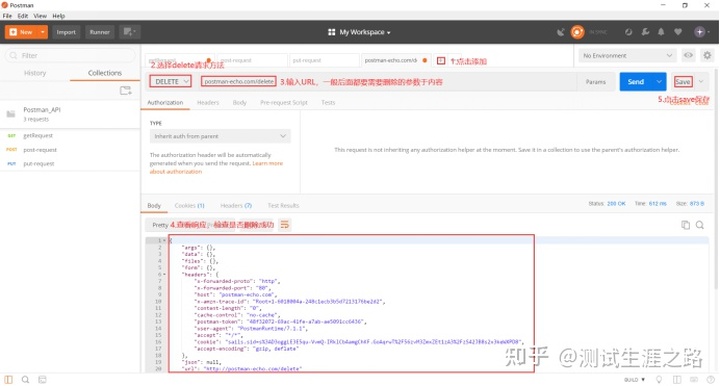 Postman Delete 请求传递数组第二章 接口测试工具——postman(四) Csdn博客 7626