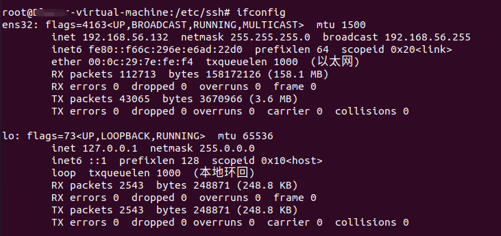 NAT模式下主机ping不通ubuntu虚拟机_ubuntu20nat模式下ping不通-CSDN博客