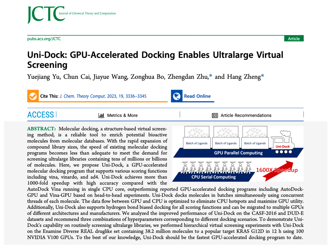 JCTC封面文章 | 深势科技Uni-Dock：支持极大规模数据库虚拟筛选的高性能对接引擎...-CSDN博客
