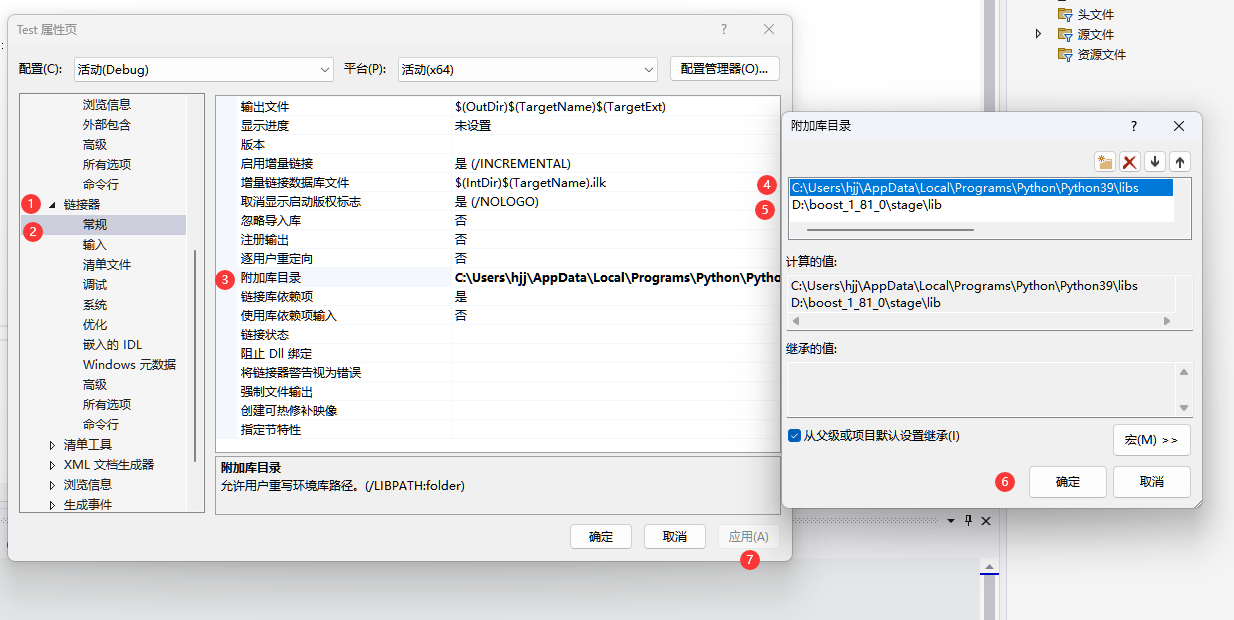 WIN11+BOOST+VS 2022 C++/python 3.9 混合编程开发环境搭建_win11安装boost环境-CSDN博客