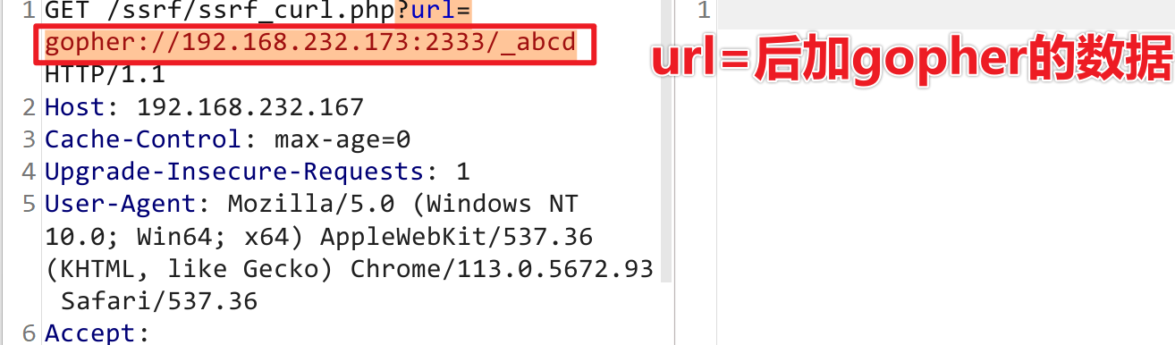 gopher协议-CSDN博客