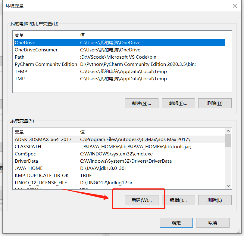 JDK1.8.0_301安装以及环境配置教程（Windows10系统）_java1.8.0 301-CSDN博客