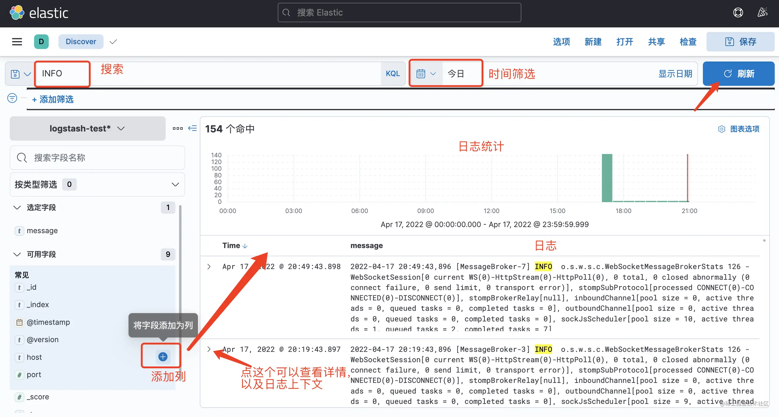 重学elasticsearch Es :elk搭建springboot日志实时分析系统springboot集成es日志 Csdn博客