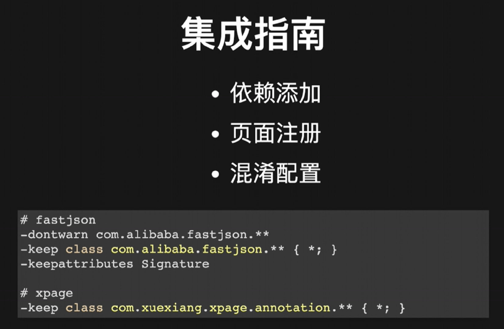 Xpage使用-CSDN博客