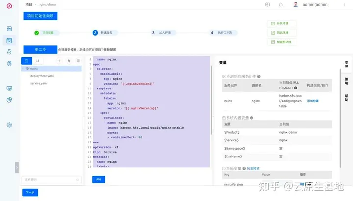 看了就会的 Zadig 入门教程_zadig使用教程-CSDN博客