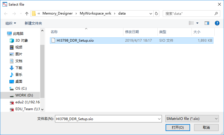 映射ddr_内有福利丨DDR仿真利器全新ADS Memory Designer使用详解_Bot Trump的博客-CSDN博客