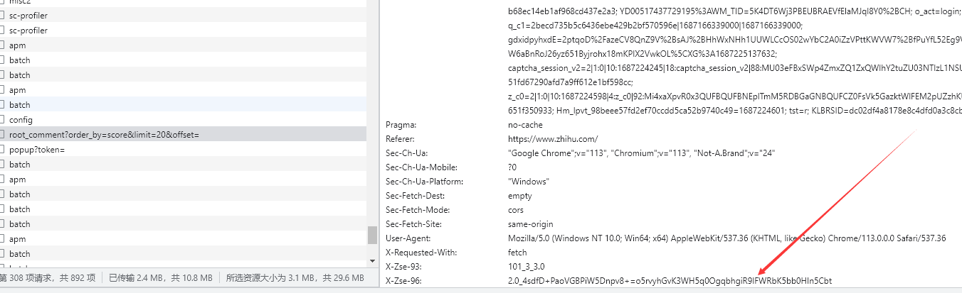 知乎x-zse-96(webpack+补环境详解）-CSDN博客