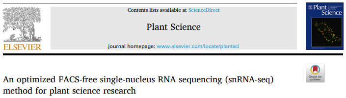 snRNA-seq vs scRNA-seq谁更nice，用数据说话_scrna snrna-CSDN博客