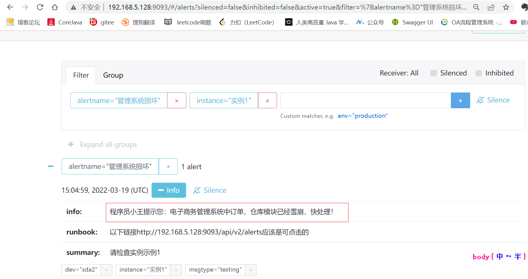 AlertManager实现webhook告警（使用Postman测试）_alertmanager webhook-CSDN博客