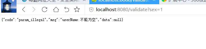 【springboot之切面编程】自定义注解实现入参指定枚举值校验 Csdn博客