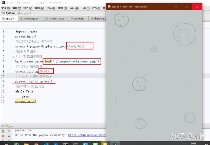 python制作飞机大战代码_Python（飞机大战）学习笔记-CSDN博客