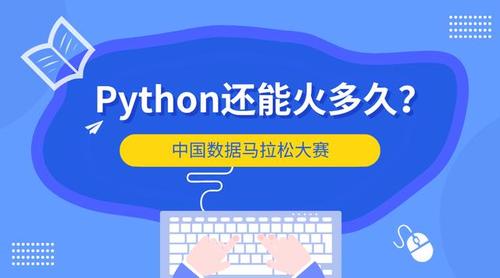 python要学多久才能去工作,python需要多久学会-CSDN博客