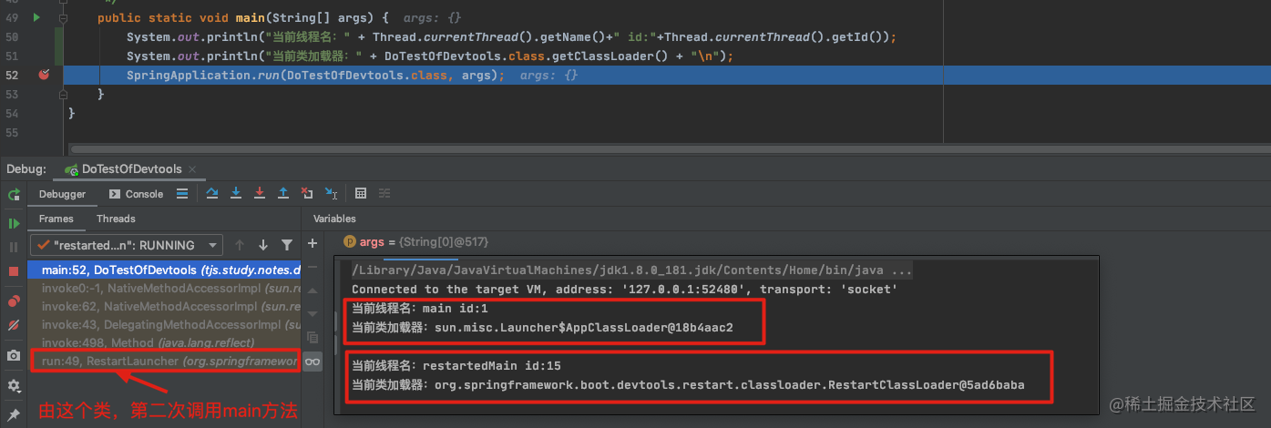 手写spring-boot-devtools（一）：手把手解析源码(配gif动态图)_spring-boot-devtools 源码-CSDN博客