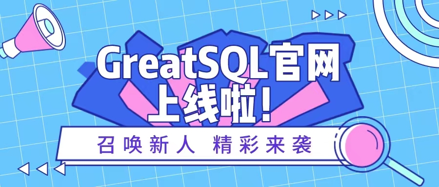 Mysql源码分析之sql函数执行 Sql 执行函数 Csdn博客
