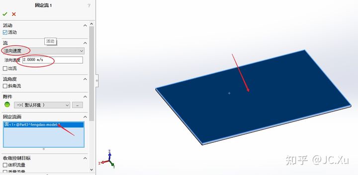 初学Simcenter Flotherm XT划分网格和气流_flotherm xt和flotherm_JC.Xu的博客-CSDN博客