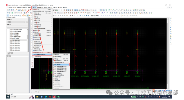 【原创教程】EPLAN怎么画PLC输入输出点_eplan画plc-CSDN博客