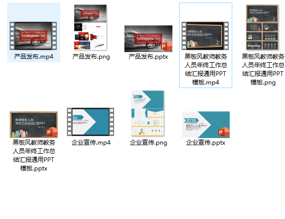 python PPT批量制作封面图及导出视频教程_python封面图-CSDN博客