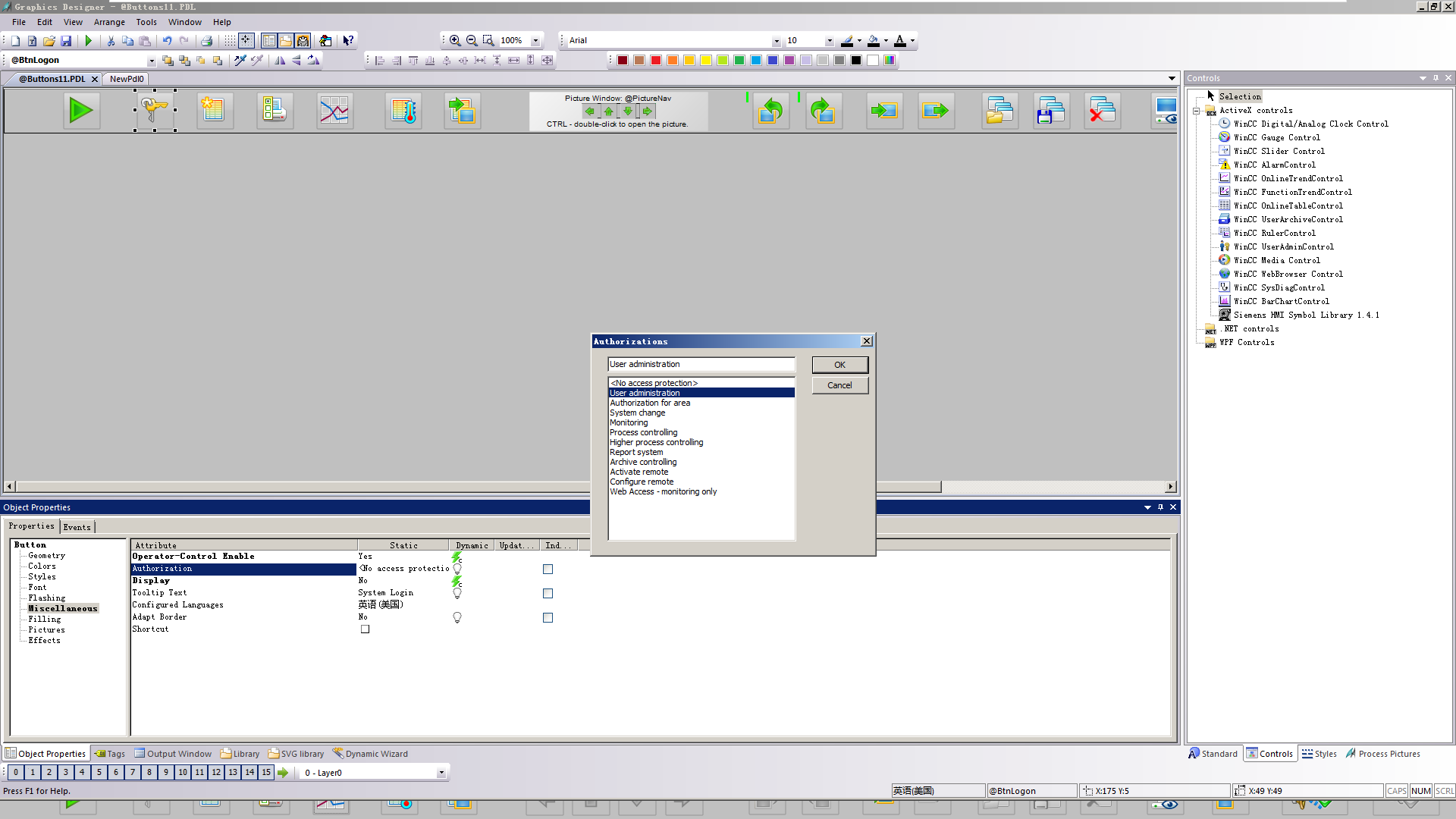 Wincc-用户管理_wincc用户管理-CSDN博客