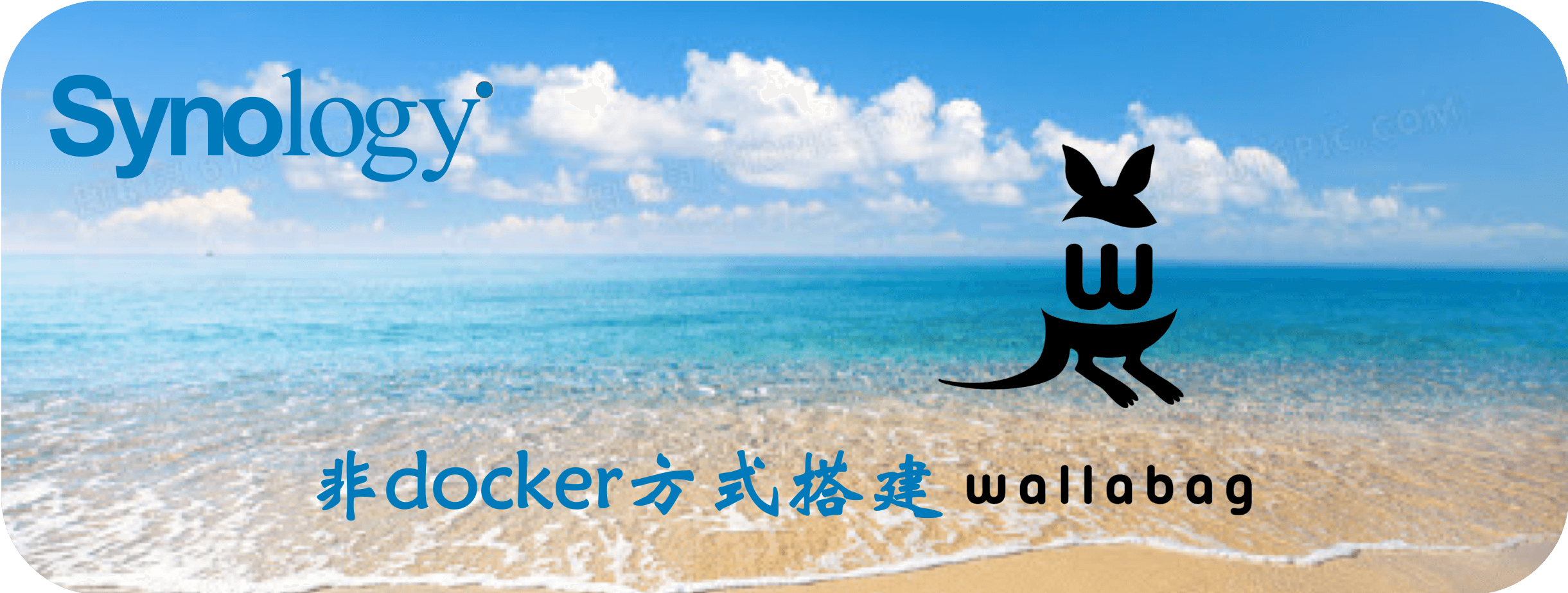非docker方式搭建wallabag-CSDN博客