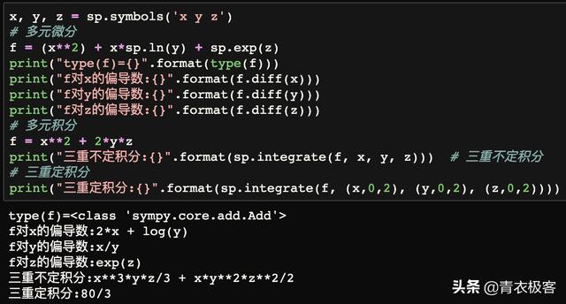 Matlab Imcrop 对应python函数python做微积分 Csdn博客
