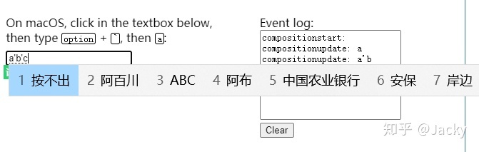 两个input_Input 如何禁止烦人的"非直接输入"-CSDN博客