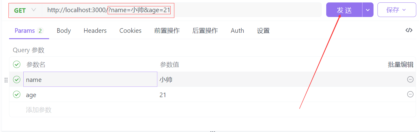 Nodejs—express使用、express 路由 、express 中间件、托管静态资源、使用 Express 写接口、nodejs 