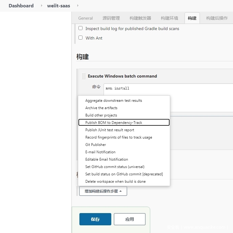 Dependency-Track使用_dependency track-CSDN博客
