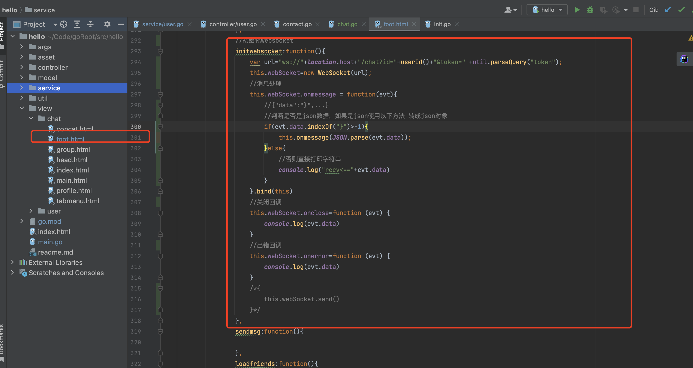 20、接入websocket并实现最基础的文字通讯-CSDN博客