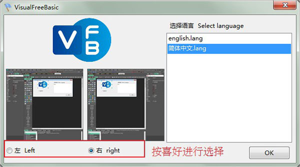 visualfreebasic 5正式版