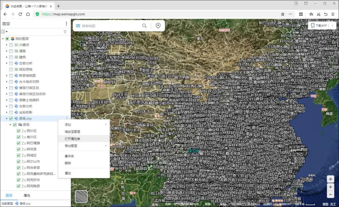 两种将SHP转KML文件的方法！-CSDN博客