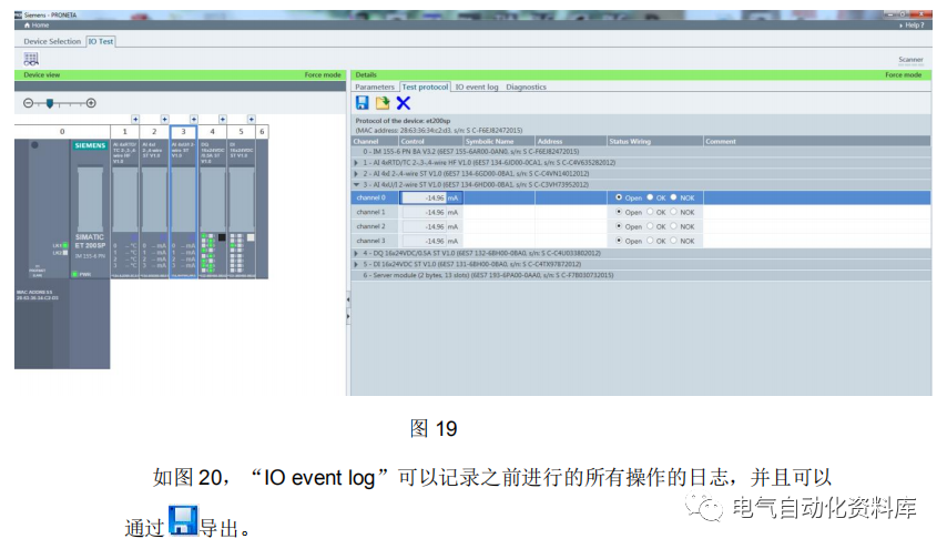 网络调试工具_西门子 PROFINET 网络调试和诊断工具 PRONETA 入门-CSDN博客