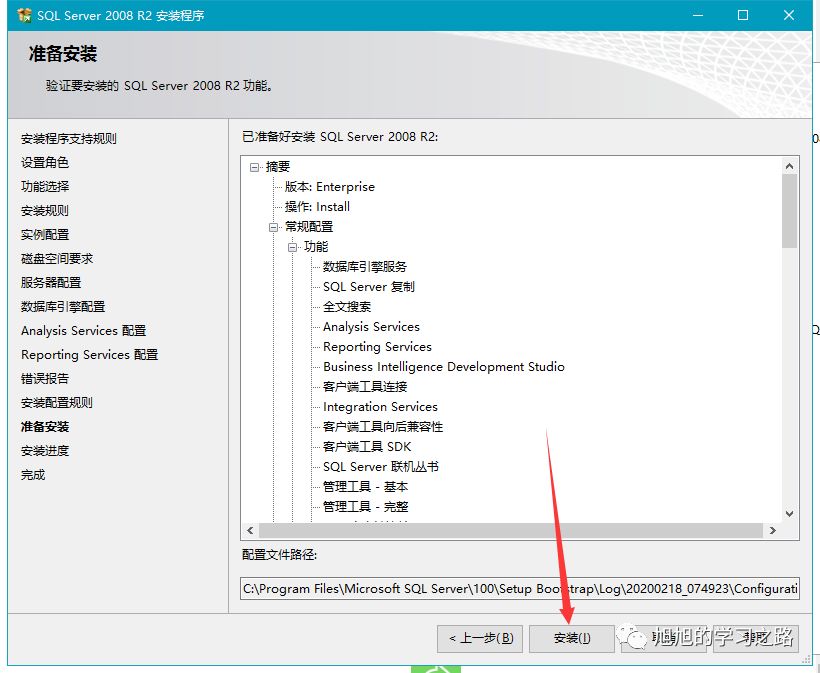 sqlserver安装显示句柄无效_sql server 2008 R2 安装超详细教程win10-CSDN博客