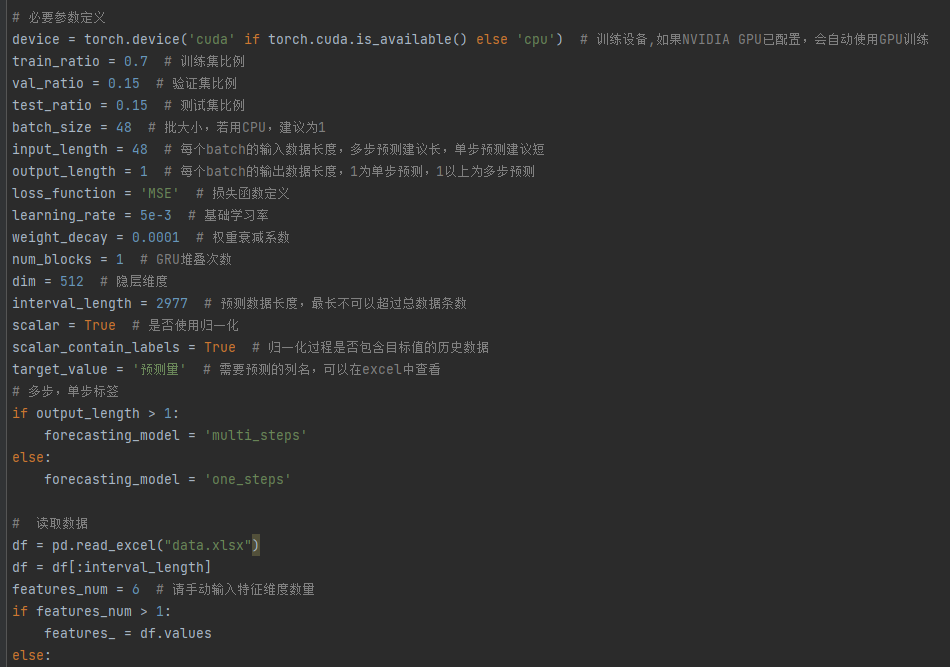 基于mlp Bp时间序列预测python程序bp神经网络单变量时间预测 Python Csdn博客
