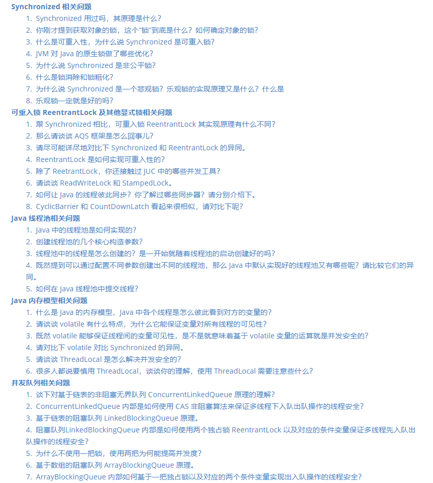 阿里巴巴 Java 面试真题解析,详细的 Java 学习指南:jvm 分布式 算法 锁 Mq 微服务 数据库 Csdn博客 2523